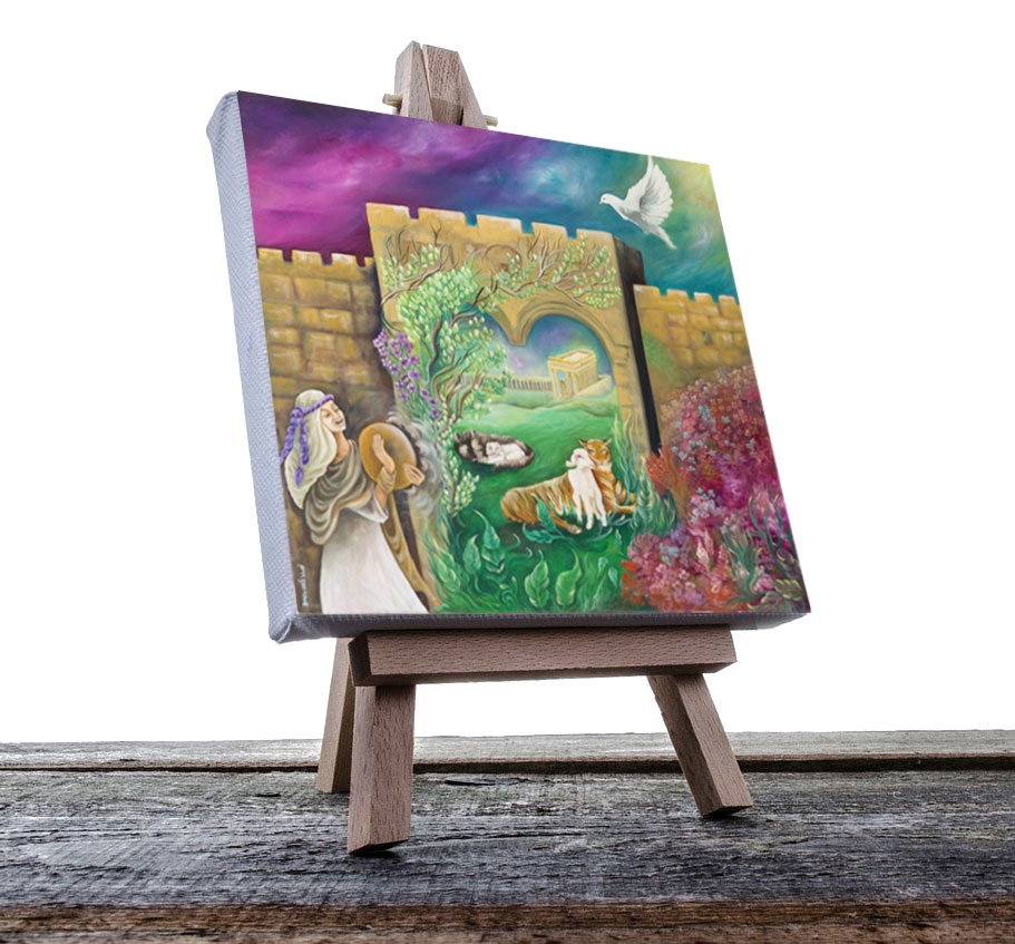 שער הרחמים | Simcha Art