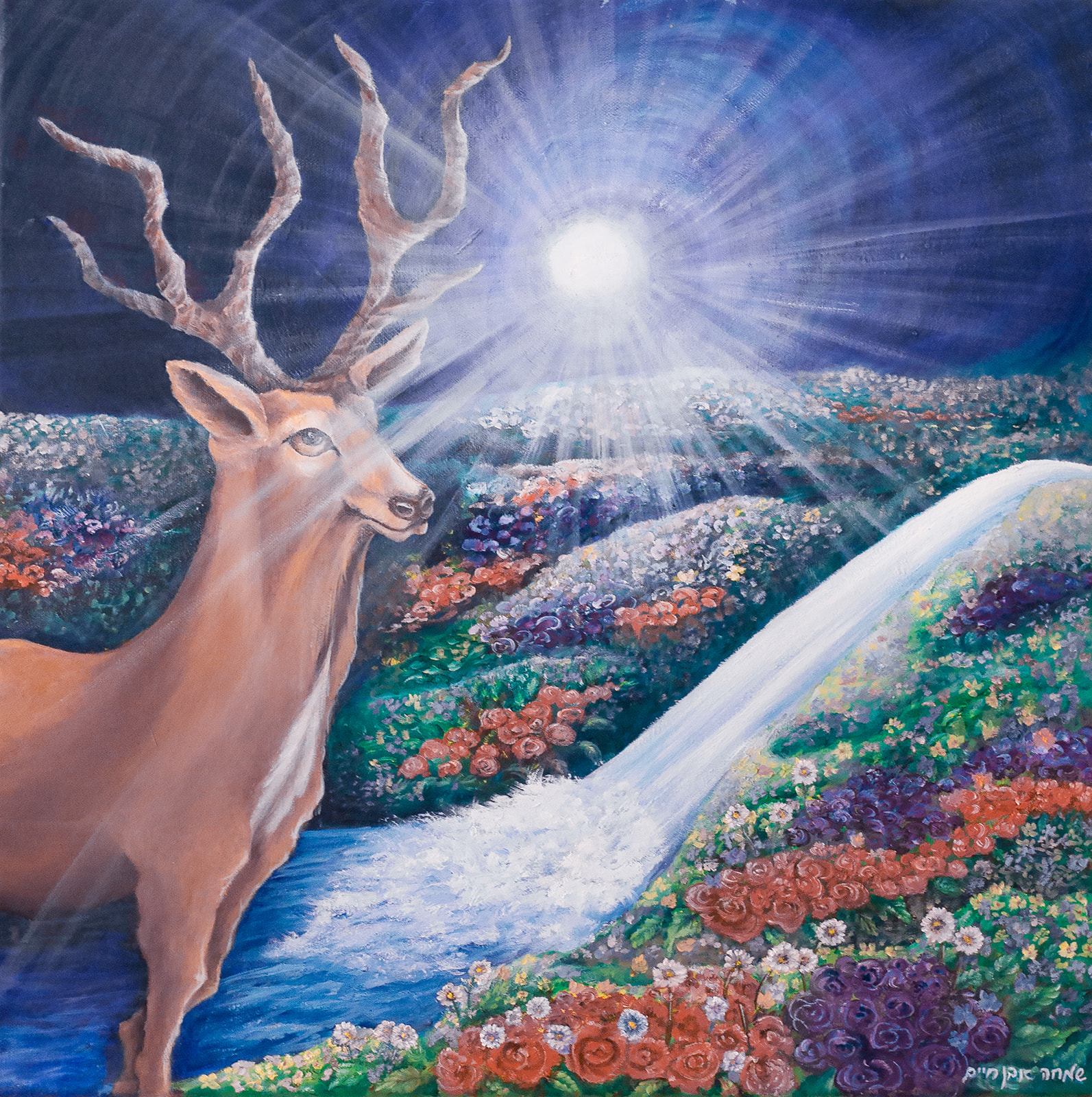 באתי לגני | Simcha Art