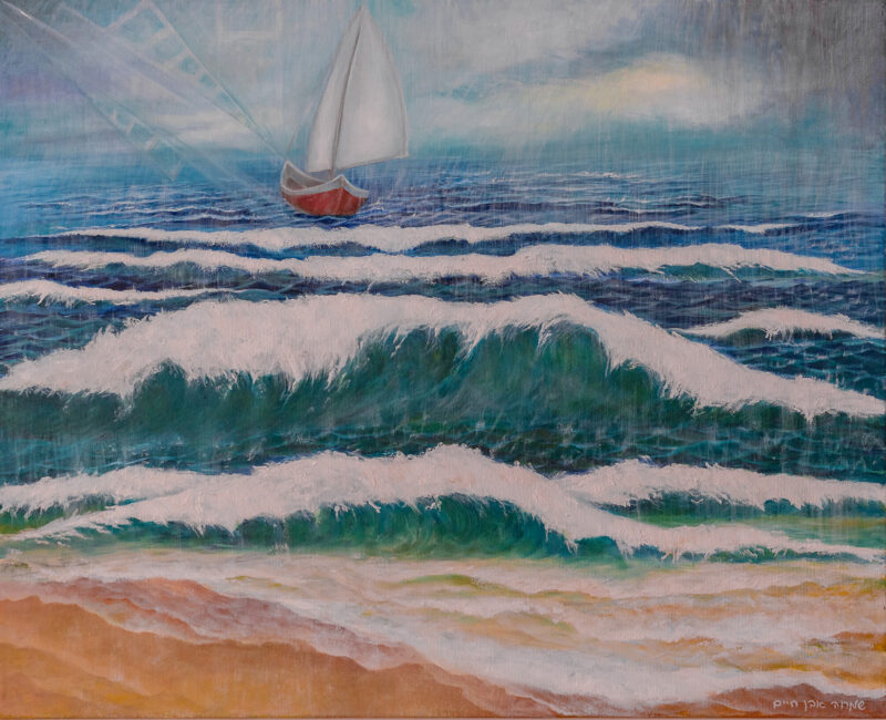 בסירה אחת | Simcha Art