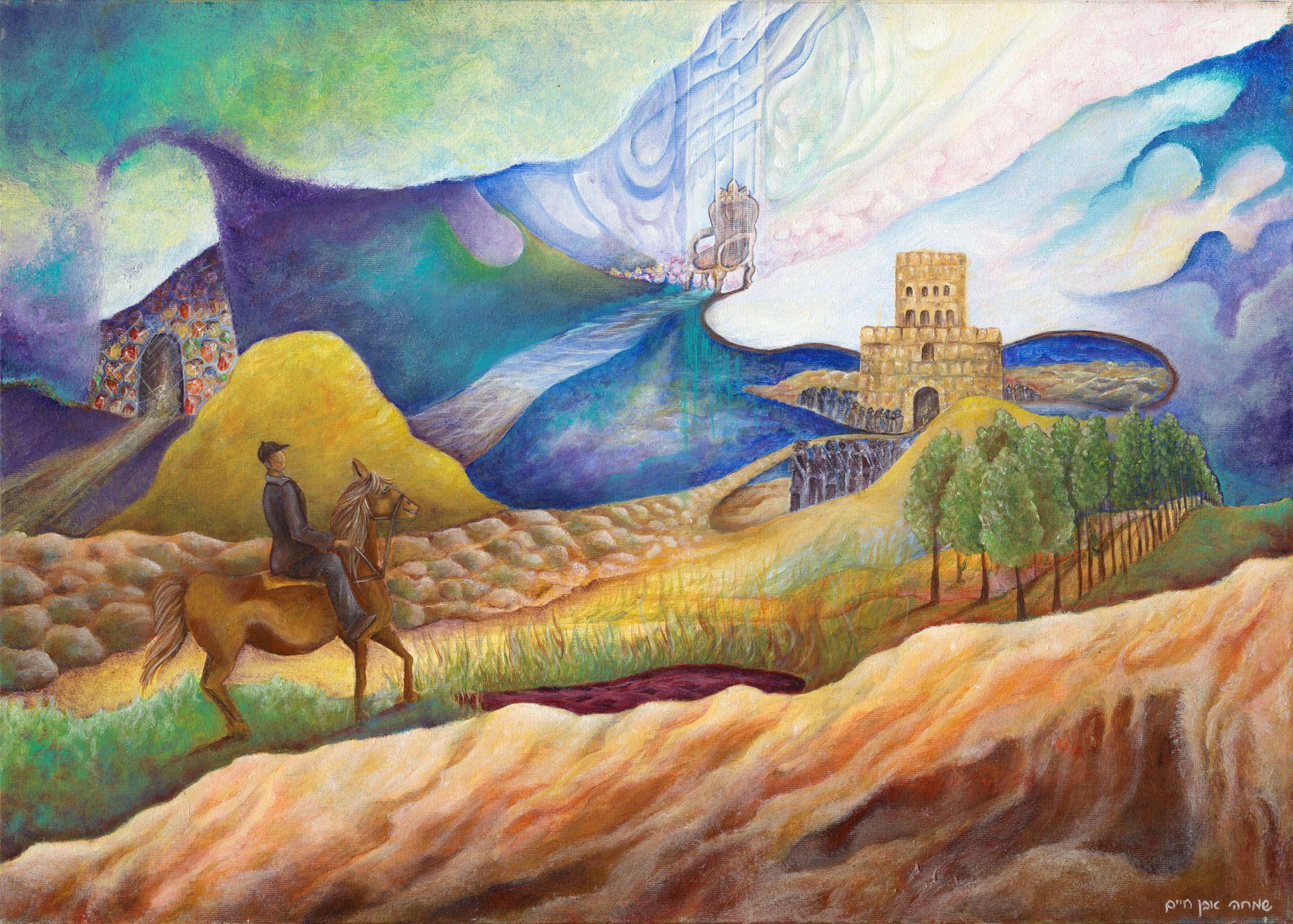 אבדת בת מלך | Simcha Art