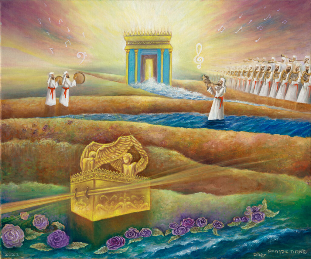 שיר הגאולה | Simcha Art